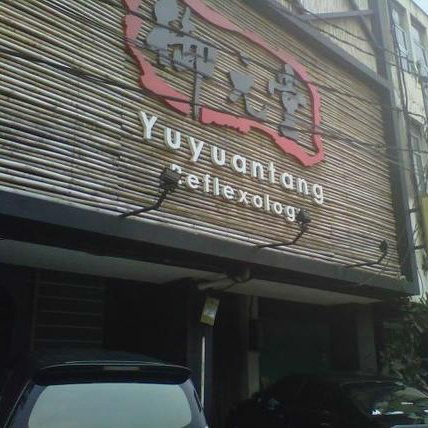 Yuyuantang | Reflexology