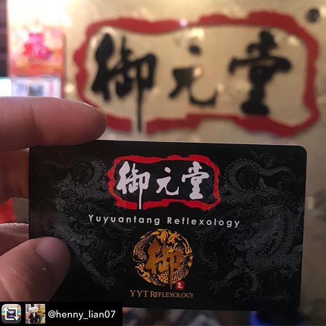 Yuyuantang | Reflexology